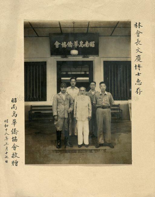 Dr Lim Boon Keng, as President of the Overseas Chinese