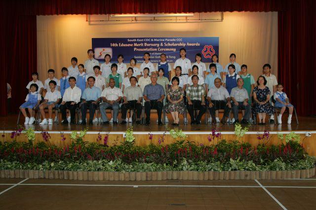 Taken at: South East Community Development Council (CDC) and