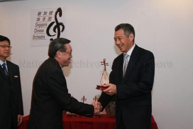 Taken at: Singapore Chinese Orchestra (SCO) Appreciation