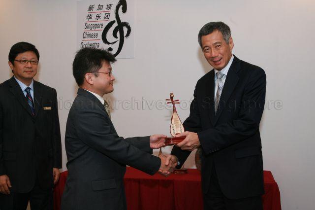 Taken at: Singapore Chinese Orchestra (SCO) Appreciation