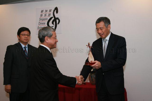 Taken at: Singapore Chinese Orchestra (SCO) Appreciation