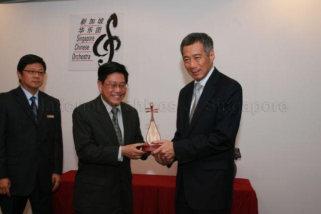 Taken at: Singapore Chinese Orchestra (SCO) Appreciation