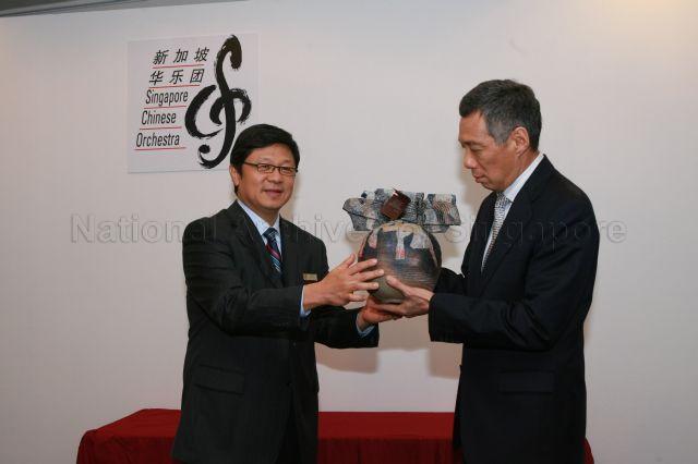 Taken at: Singapore Chinese Orchestra (SCO) Appreciation