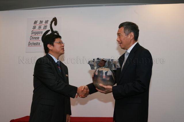 Taken at: Singapore Chinese Orchestra (SCO) Appreciation