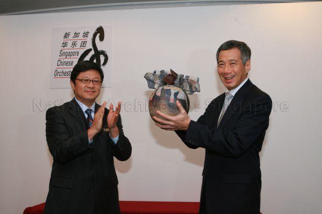 Taken at: Singapore Chinese Orchestra (SCO) Appreciation