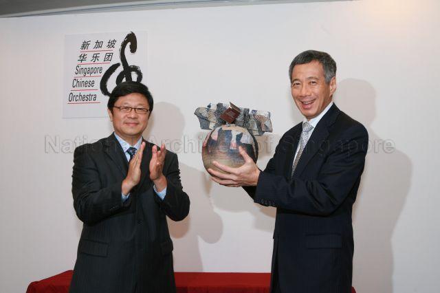 Taken at: Singapore Chinese Orchestra (SCO) Appreciation