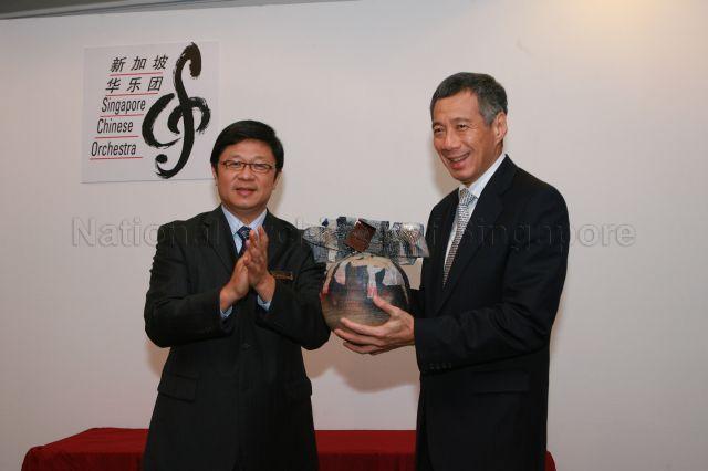 Taken at: Singapore Chinese Orchestra (SCO) Appreciation