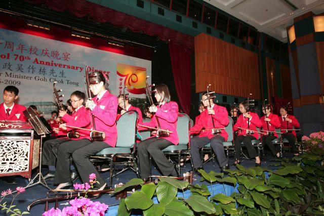Chinese orchestra performance during Chung Cheng High School