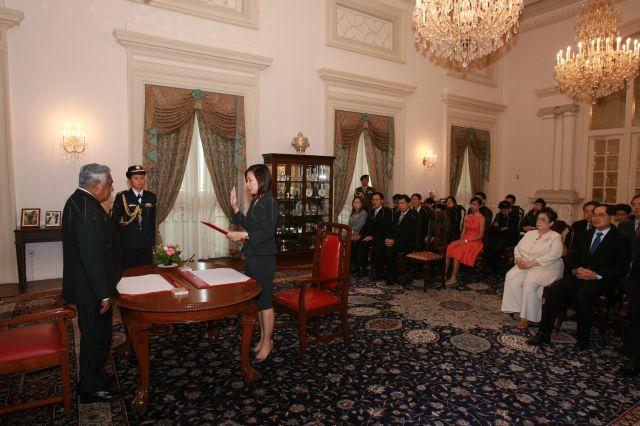 Second Permanent Secretary to Ministry of Trade and Industry