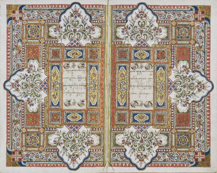 Javanese manuscript from Palembang, Indonesia