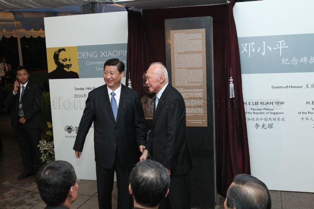 Taken at: Deng Xiao Ping Commemorative Marker Unveiling