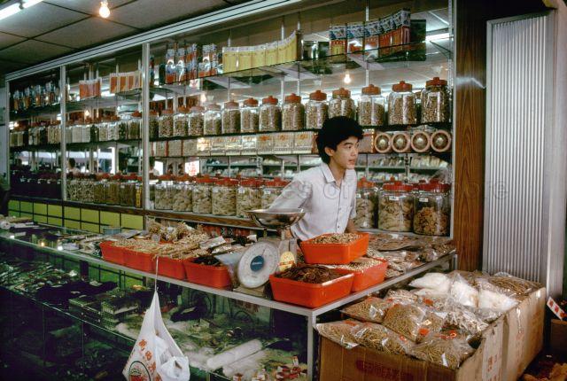 Traditional Chinese Medical Hall