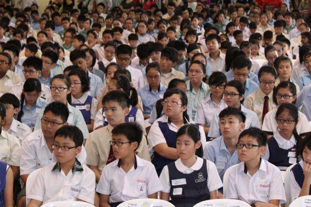 Audience at Bursary/Edusave Merit Bursary Award Ceremony at