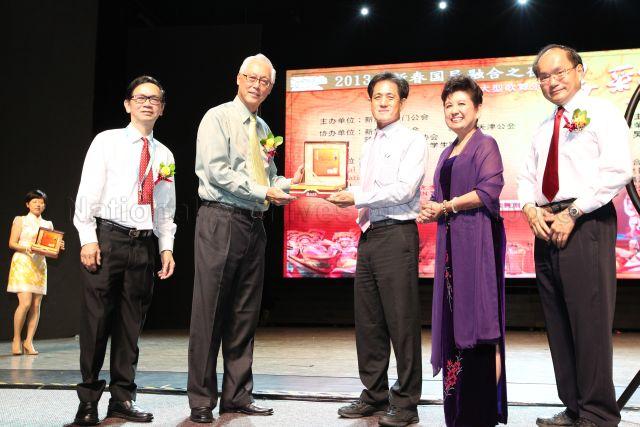 Taken at: Singapore Amoy Association’s Spring Festival Gala