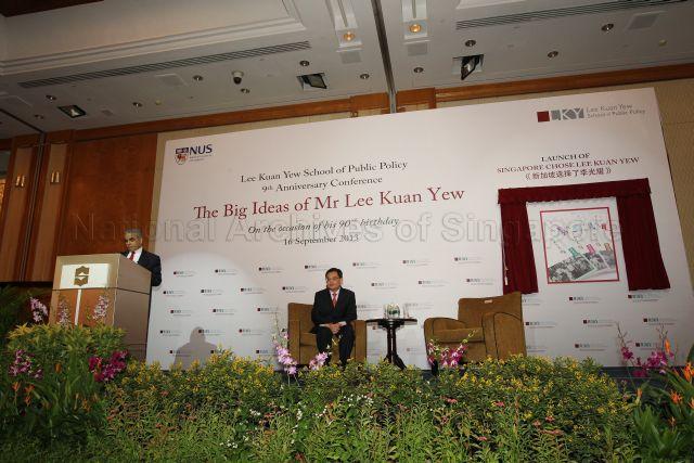 Taken at: Lee Kuan Yew School of Public Policy (LKYSPP) 9th