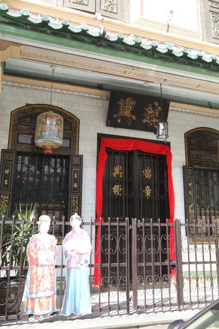 Photo of Tun Tan Cheng Lock Centre for Architectural and