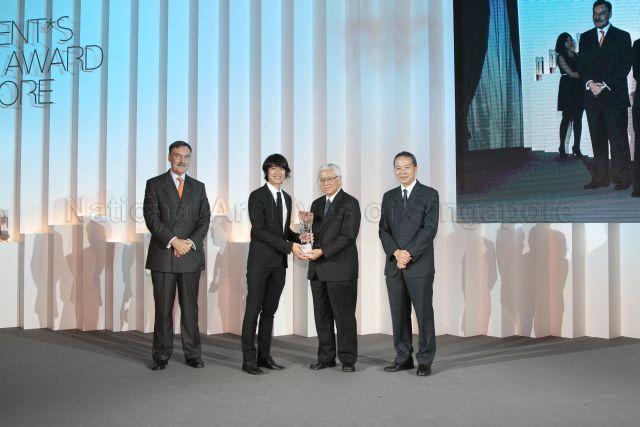 Taken at: President's Design Award Singapore 2013 at the