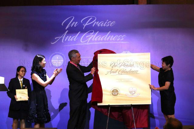 Taken at: The Paya Lebar Methodist Girlsâ€™ School (PLMGS)