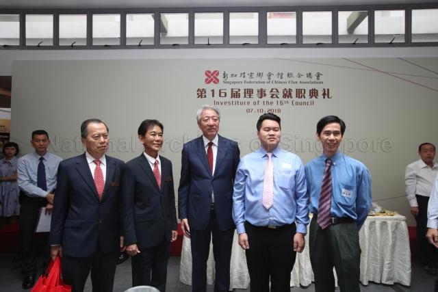 Taken at: Singapore Federation of Chinese Clan Associations