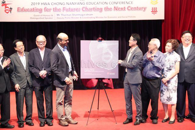 Taken at: Hwa Chong Centennial Insights Series and Hwa Chong