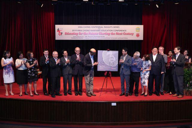 Taken at: Hwa Chong Centennial Insights Series and Hwa Chong