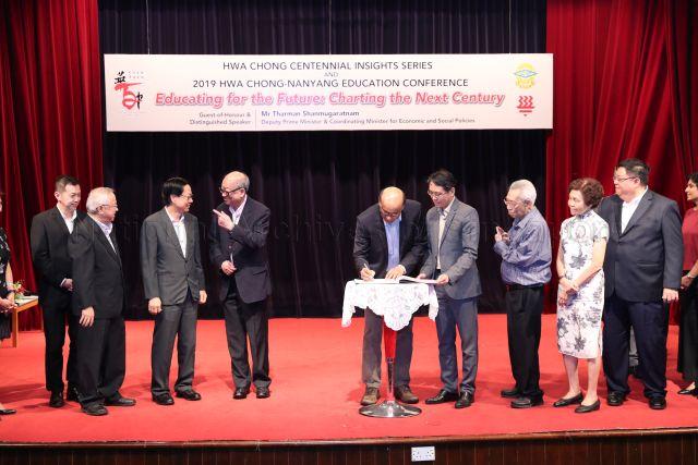 Taken at: Hwa Chong Centennial Insights Series and Hwa Chong