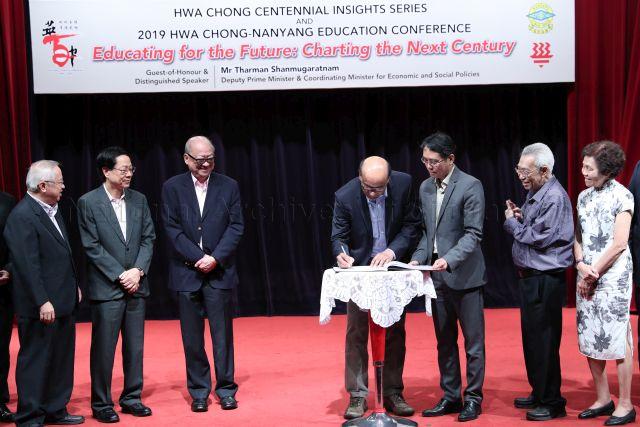 Taken at: Hwa Chong Centennial Insights Series and Hwa Chong