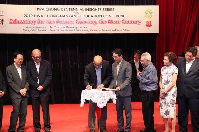 Taken at: Hwa Chong Centennial Insights Series and Hwa Chong