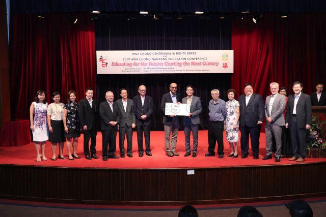 Taken at: Hwa Chong Centennial Insights Series and Hwa Chong