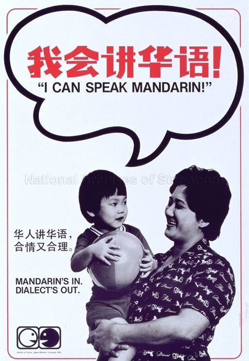 I can speak Mandarin! : Mandarin's in, dialect's out (Text