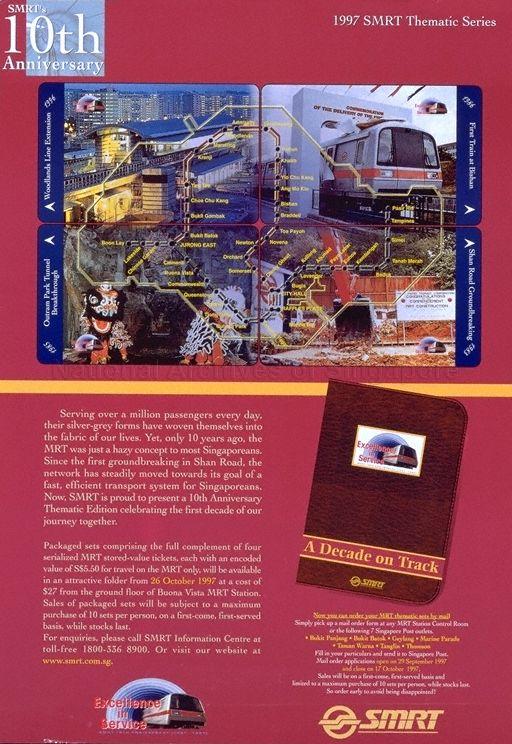 SMRT's 10th Anniversary * 1997 SMRT Thematic Series * A