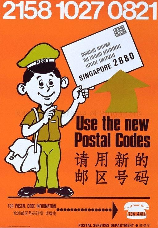 Use The New Postal Codes For Postal Code Information tel Use The New Postal Codes For Postal Code Information tel