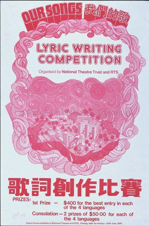 Our songs - lyric writing competition : closing date, 30.6.
