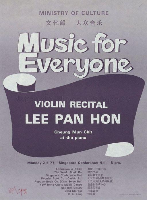 Ministry of Culture Music for Everyone : violin recital.