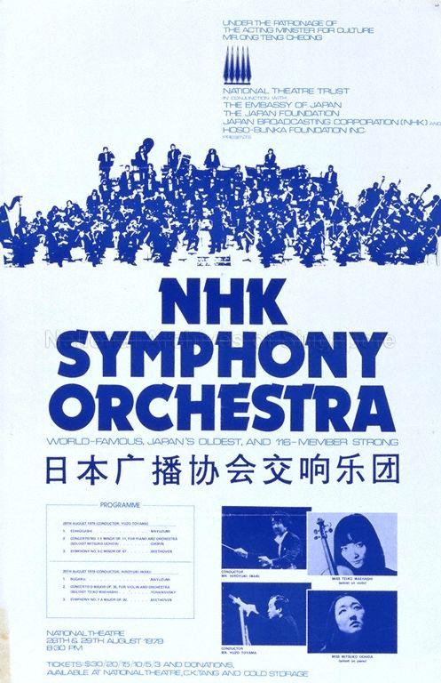 NHK Symphony Orchestra : National Theatre, 28th & 29th