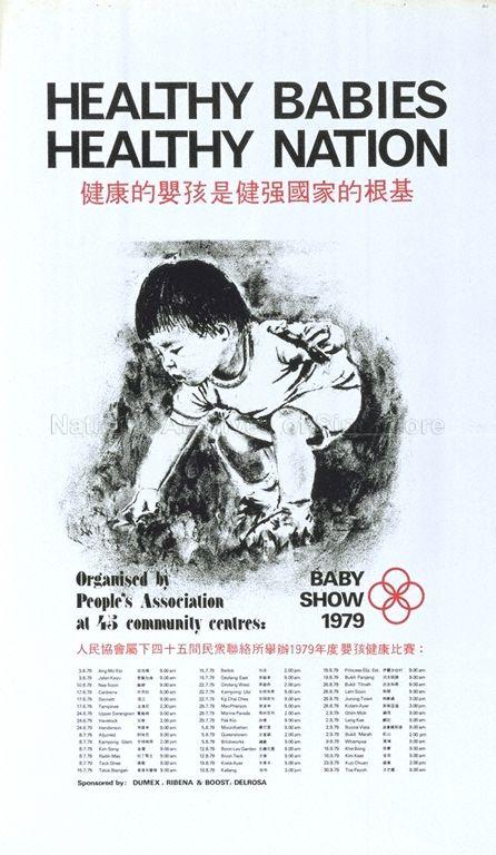 Healthy Babies, Healthy Nation : Baby Show 1979 (Text in