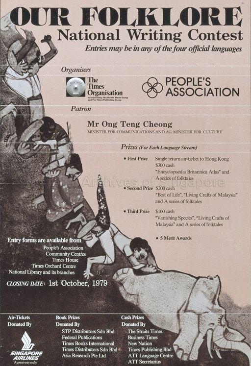 Our Folklore National Writing Contest