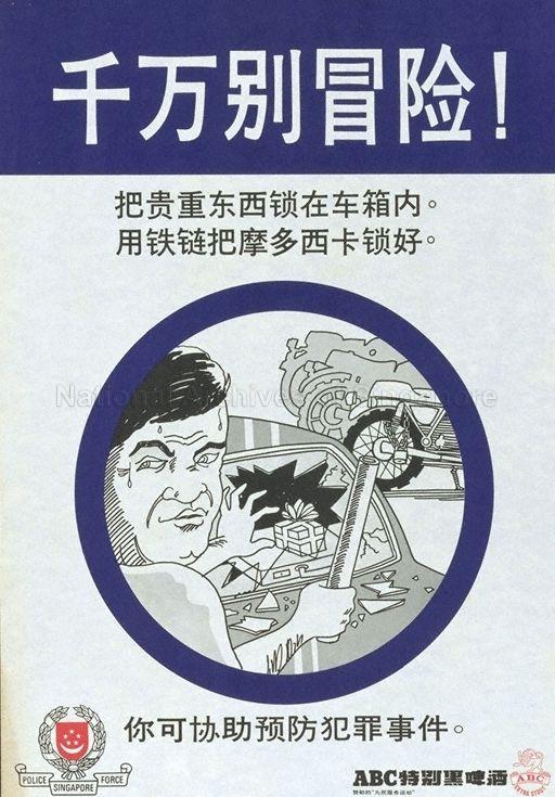 Qian wan bie mao xian : ba gui zhong dong xi suo zai che