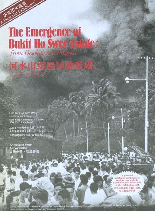 The emergence of Bukit Ho Swee Estate : from desolations to