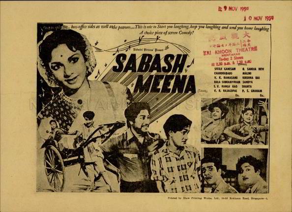 Sabash Meena