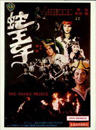 The Snake Prince