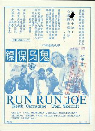 Run Run Joe