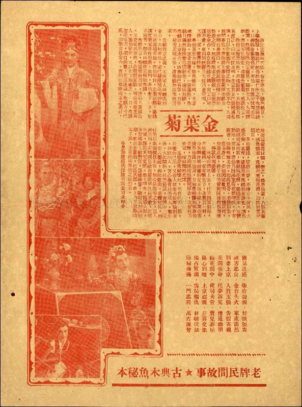 Kam Yip Kok