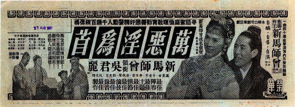 Wuan Er Ying Wei Shuo