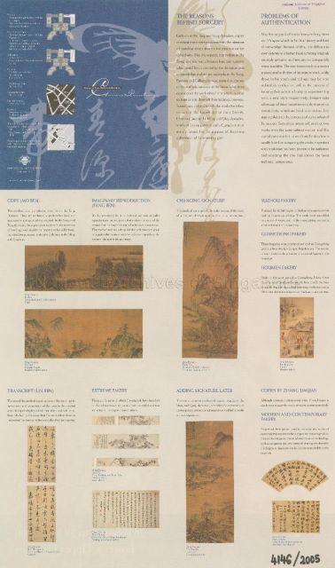 Original or Copy: How to Authenticate Chinese Paintings.
