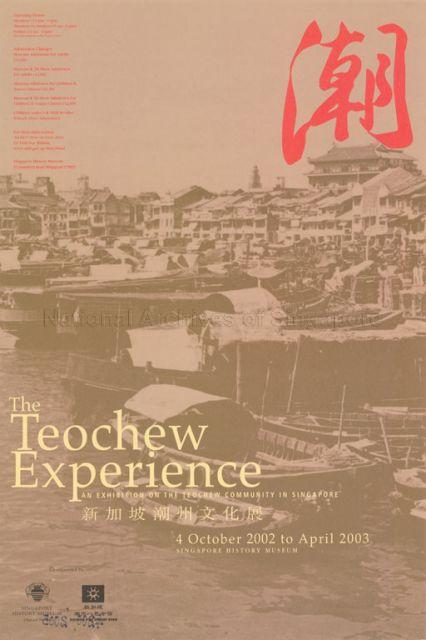 The Teochew Experience. An Exhibition on the Teochew