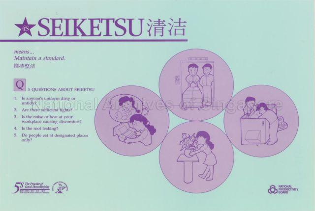 4S. SEIKETSU means Maintain A Standard. 5S. The Practice of