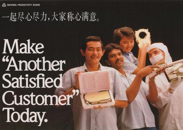 Make "Another Satisfied Customer" Today (With Chinese Text).