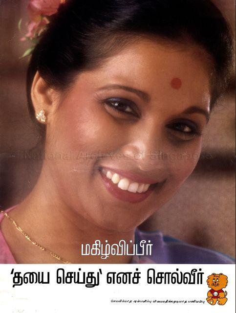 Bring on a smile. Say 'Thank you.' (Text in Tamil)
