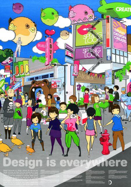 Design is everywhere